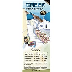 GREEK a language map: Quick reference phrase guide for beginning and advanced use. Words and phrases in English, Greek, and phonetics for easy ... Publisher: Bilingual Books, Inc.