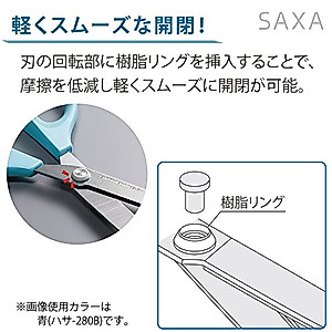 Kokuyo Saxa Scissors, Yellow, Standard Blade, Symmetrical Handle for Both Right-Hand and Left-Hand, Japan Import (HASA-280Y)