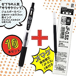 Zebra Sarasa Clip 0.5mm Black, JJ15-BK, 10 pens per Pack, With one refill (Japan Import)