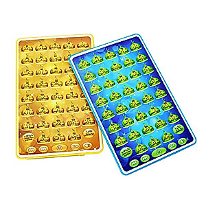 JSXuan Kid Arabic Table Learning Islamic Koran Toy Muslim Quran Education Blue (Blue)