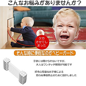 Child Safety Cabinet Locks, 6 Pack Baby Proofing Lock for Cabinets, Doors, Drawers, Oven, Fridge, Toilet Seat, Multi Use Latch with Adjustable Strap - No Drilling Needed