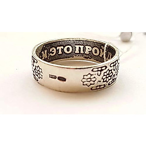 King Solomon's Sterling Silver Ring Russian 'Everything Passes. This Too Shall Pass. Все пройдет и это пройдет' 10301 (20 mm)