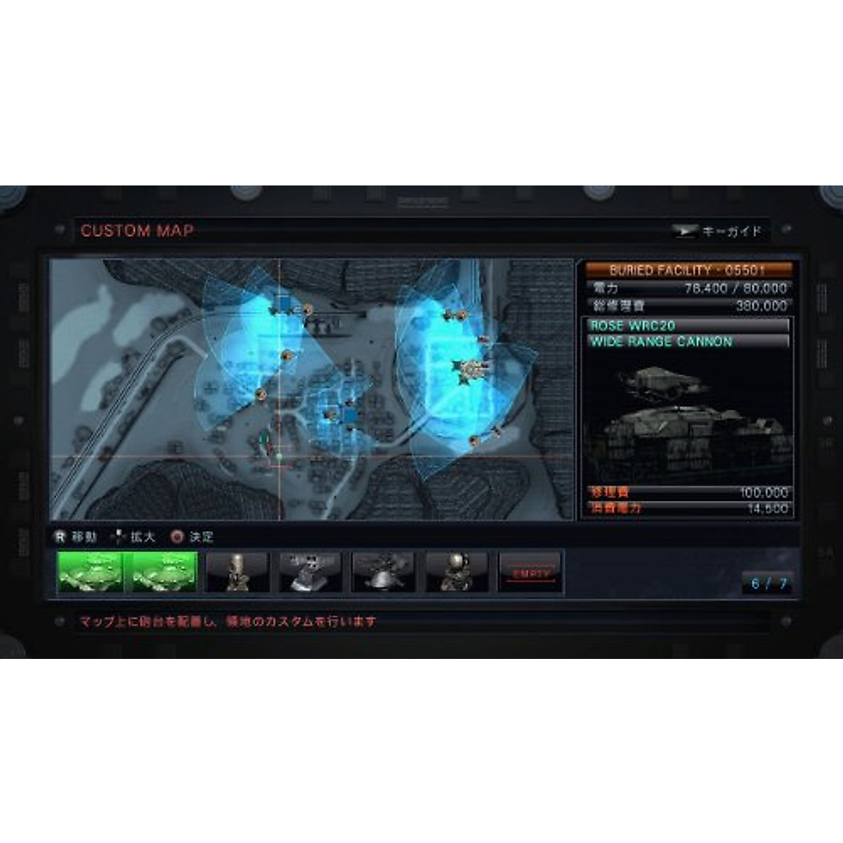 Armored Core V - Xbox 360