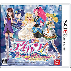 Aikatsu!My princess two(Japan Imported)