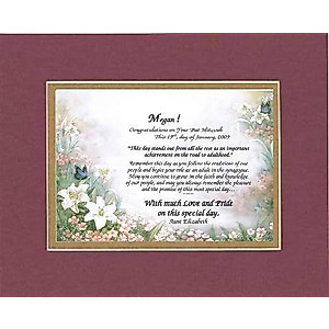 Personalized Poem for Bar Mitzvah - Congratulations on Your Bar Mitzvah Poem on 11 x 14 inches Double Beveled Matting (Burgundy)