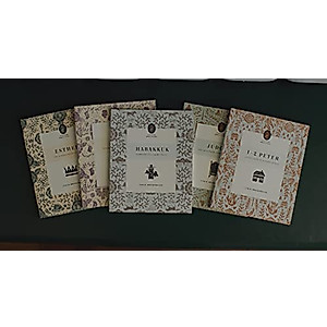 Habakkuk: Learning to Live by Faith (Flourish Bible Study)