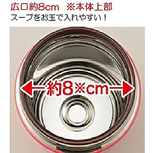 象印マホービン(ZOJIRUSHI) SW-GD26 Insulated Lunch Jar, 260ml, chocolate mint