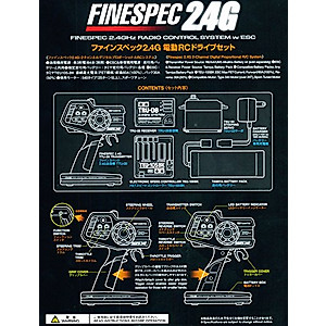 Fine Spec 2.4G Electric RC Drive Set (RC Model)