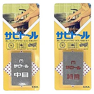 Rust Eraser Sabitoru Medium and Fine 2-piece Set
