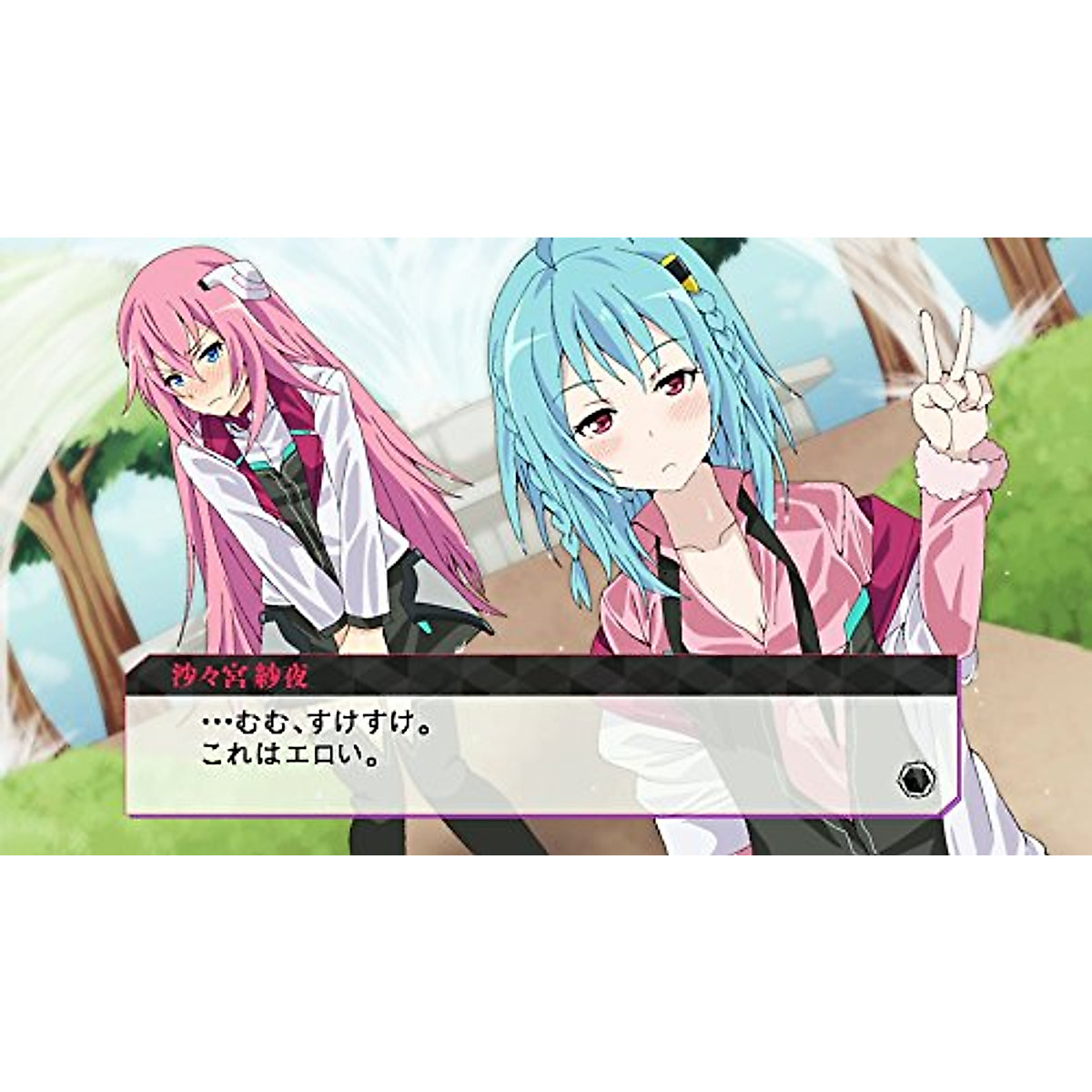 The Asterisk War: The Academy City on the Water Houaa Kenran- Limited edition [PSVita]