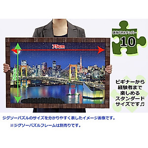 EPOCH 1000 piece glow jigsaw PEANUTS Snoopy Fireworks (50x75cm)