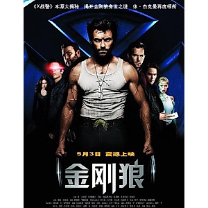 Tojwi Male Cool Kpop X-men Wolverine Necklace Vintage Weapon-X Dog Tags Pendant - Fashion Design