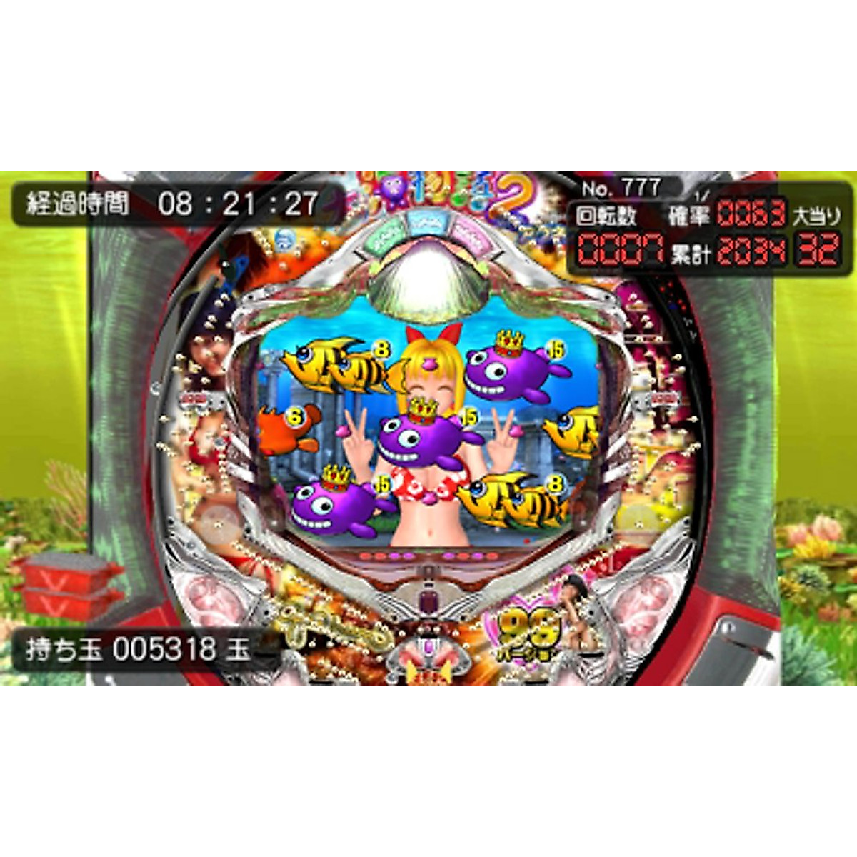 PachiPara 3D: Ooumi Monogatari 2 with Agnes Lum - Pachi-Pro Fuuunroku Hana Kesareta for 3DS (Japanese Import)