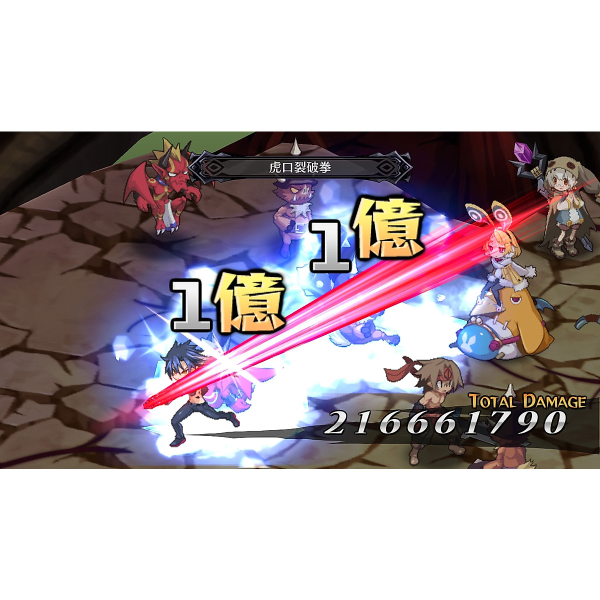 PS4 Disgaea 5 The Best Price