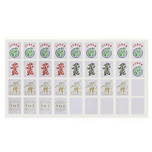 Yellow Mountain Imports Set of 180 American Mahjong Tile Decal Stickers - Made