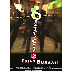 Organized Crime & Triad Bureau (Laserdisc)