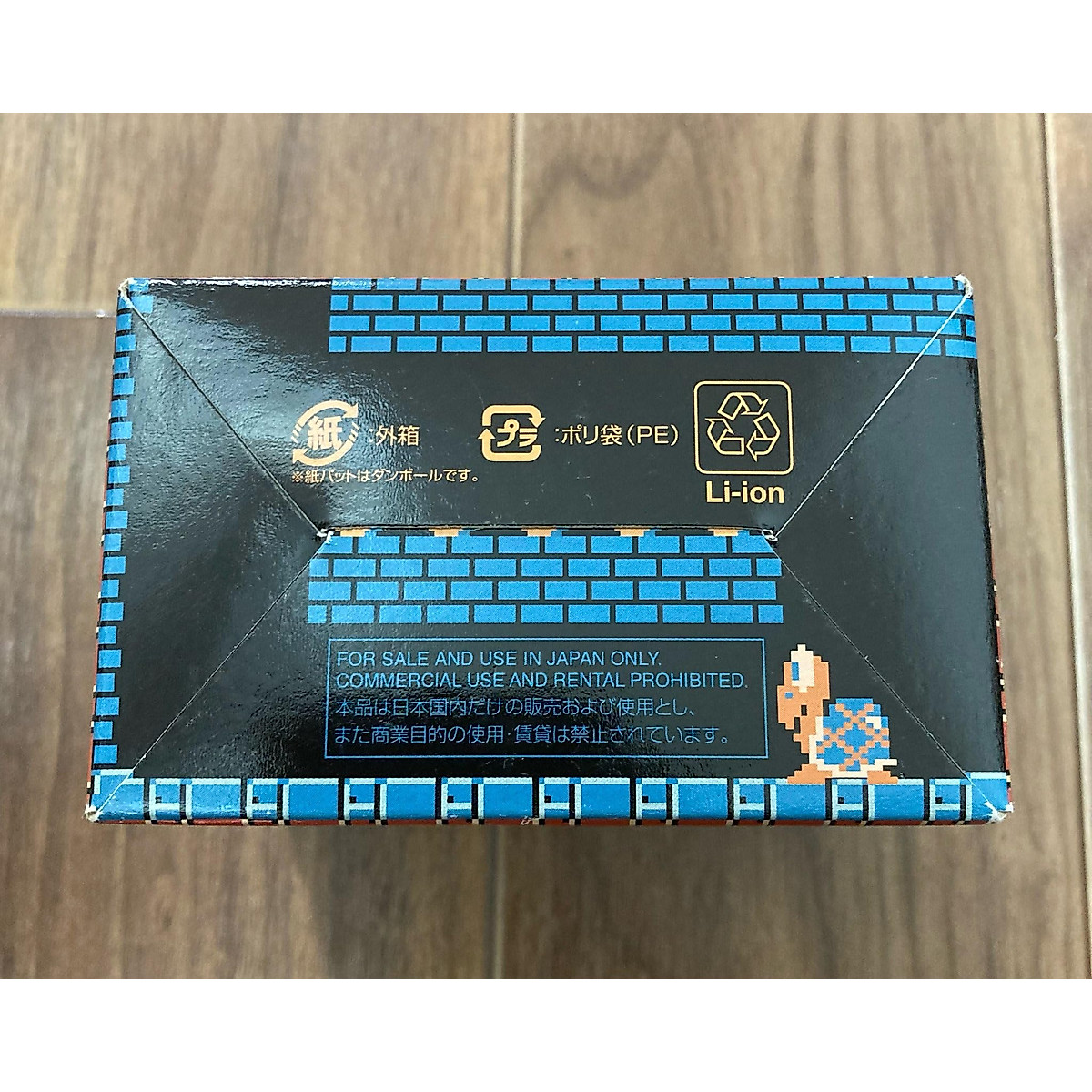 Gameboy Advance Sp: Famicom Edition (Limited Edition))