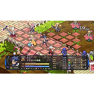 Disgaea 5: Alliance of Vengeance - PlayStation 4