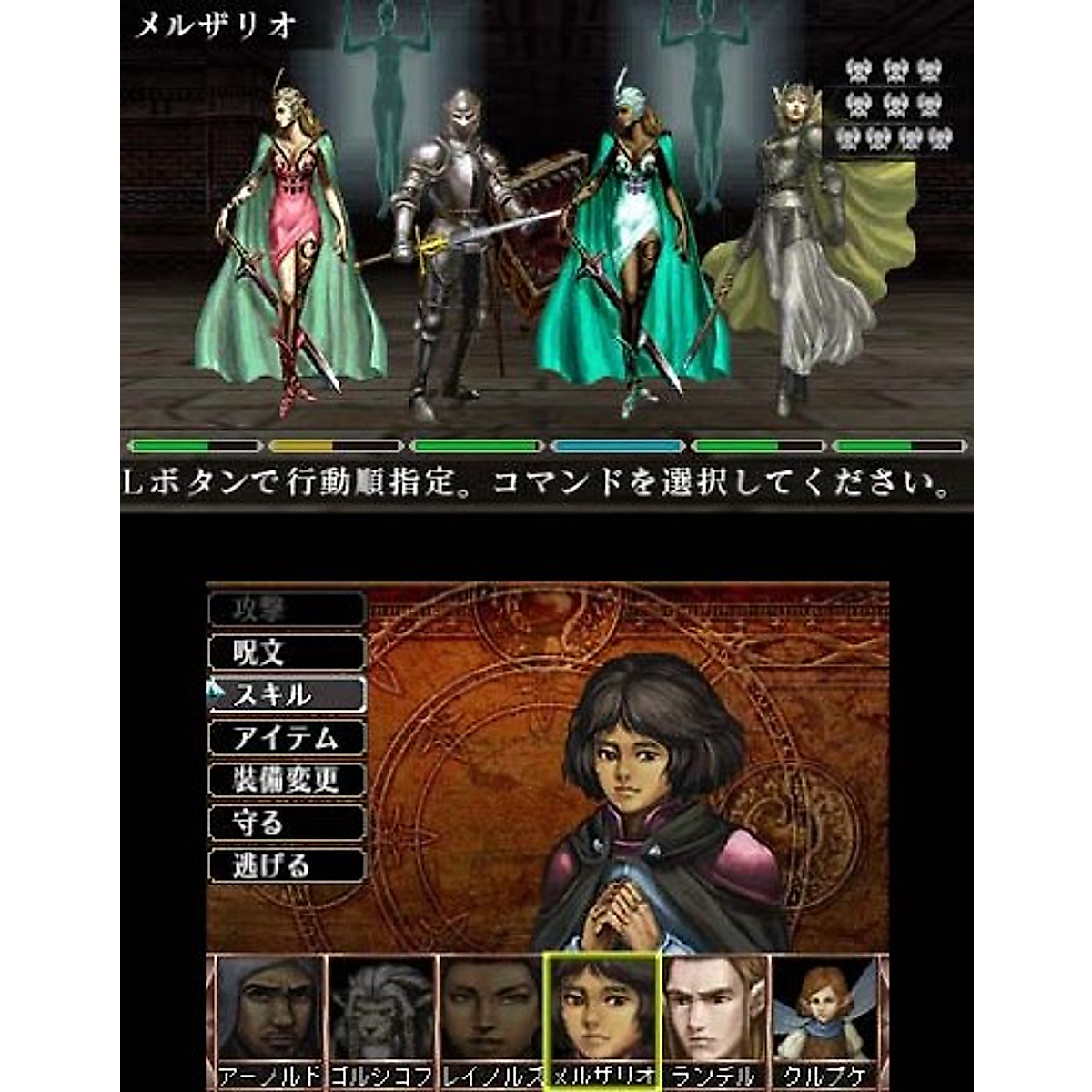 Elminage Gothic 3D Remix: Ulm Zakir to Yami no Gishiki for Japanese Nintendo 3DS (Japan Import)