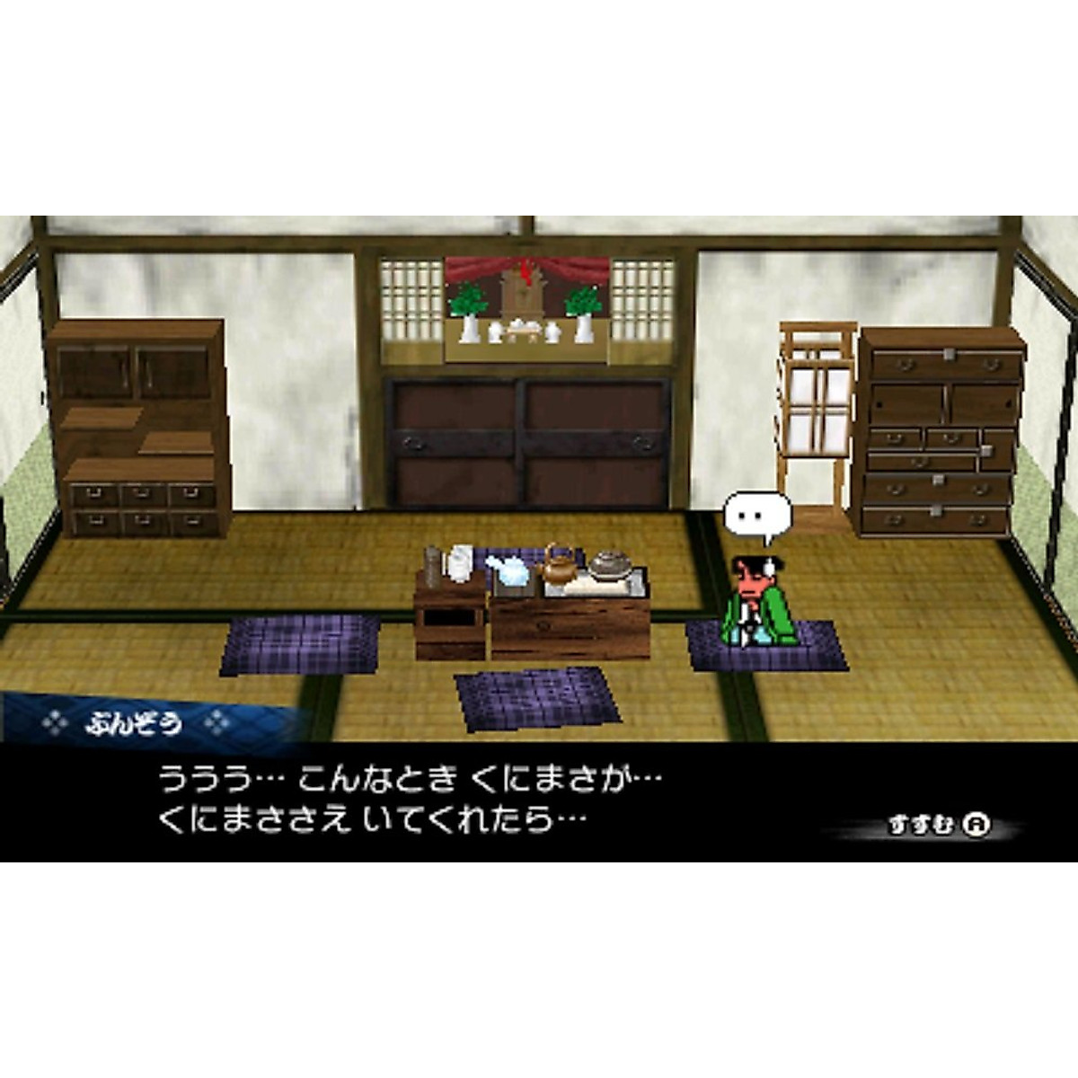 ダウンタウン熱血時代劇【初回特典】オリジナルサウンドトラックCD 付