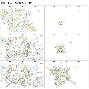 qefgre3f233ン・エヴァンゲリオン劇場版アニメーション原画集 上巻