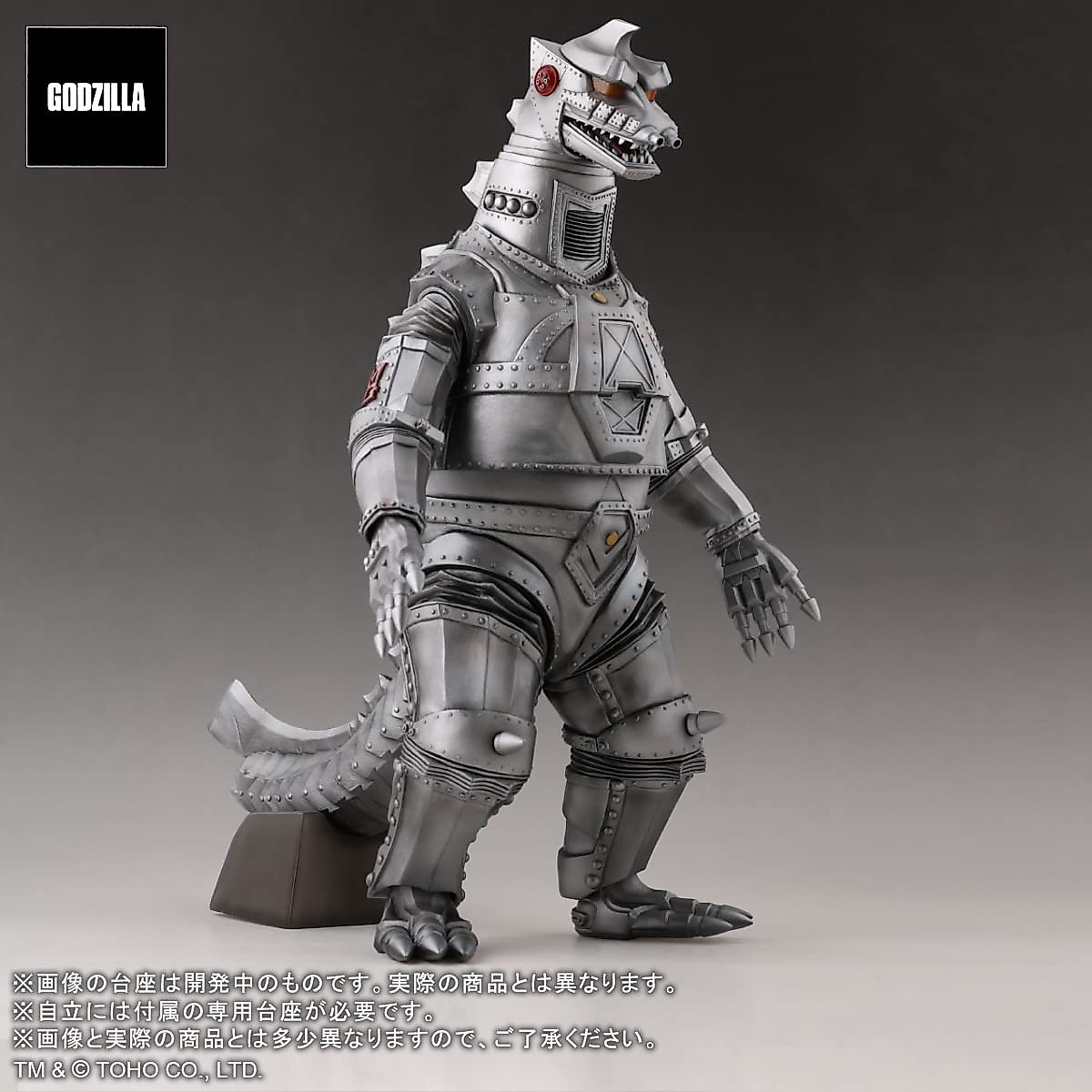 Star Ace Toys - Mechagodzilla - 1974 Toho Kaiju Series Mechagodzilla PVC Figure (Net)
