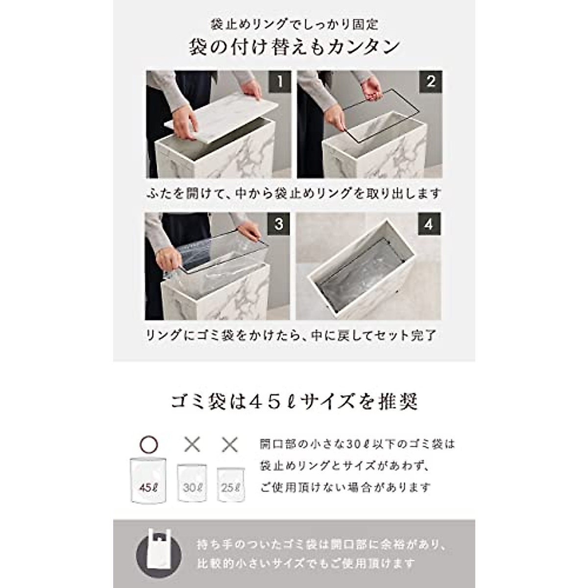 萩原(Hagihara) Hagiwara MUD-6953MBK Trash Can, Slim, 1.5 gal (45 L), with Casters, Width 7.9 x Depth 15.7 x Height 27.0 inches (20 x 40 x 68.5 cm), Vertical Type, Marble Style, Black