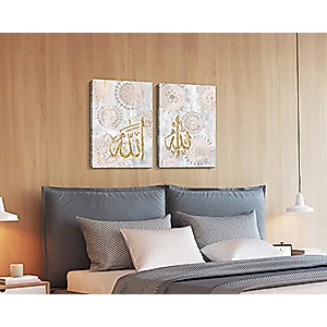 Kas Home 2 Panels Islamic Wall Decor Modern Muslim Rabic Calligraphy Pink Canvas Wall Art Gold Insha Allah Quotes Calligraphy Framed Prints Painting Poster for Home Office (Pink - islamic, 12 x 16 Inch x 2)