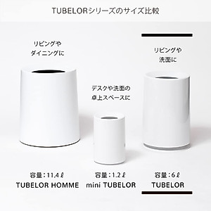 ideaco TUBELOR White Trash Can Round Shape 6L Diameter 7.9 x Height 11.8 inches (20 cm) x Height 11.8 inches (30 cm)