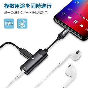 ESR USB-C PD Headphone Jack Adapter, 2-in-1 USB-C to 3.5 mm Audio Adapter with Fast Charging for Aux, Stereo, Earphones, Compatible with Galaxy S22/S21/S20, iPad Air 5/4, iPad Pro 2021/2020, Black