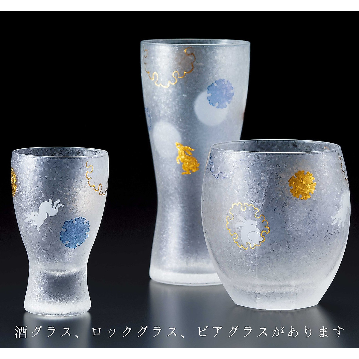 ADERIA Whiskey 11oz Old Fashion Glass Made in Japan (Snow)