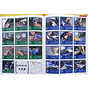 SKYLINE TYPE M & GT-R STREET PERFECT TUNING R32 R33 R34 (Japan Import)