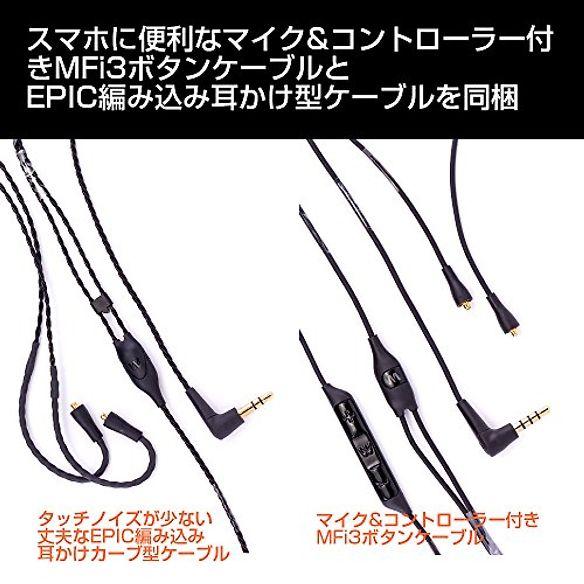 Westone W40 Four-Driver True-Fit Earphones with MMCX Audio Cable and 3 Button MFi Cable with Microphone