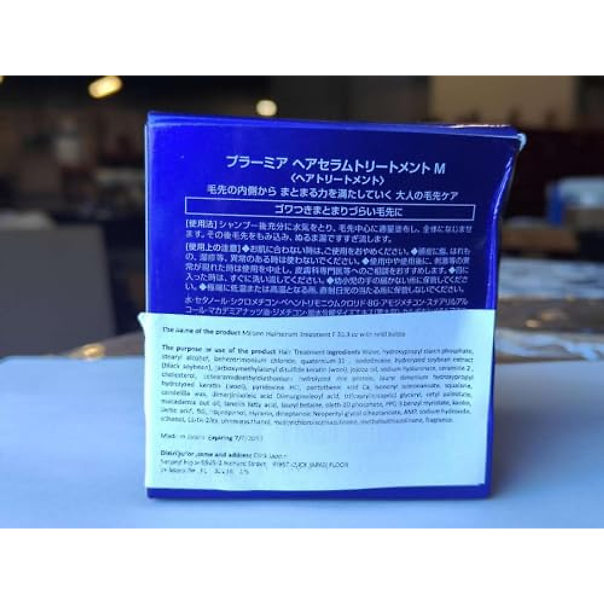 Milbon Hairserum Treatment M 7.1 oz