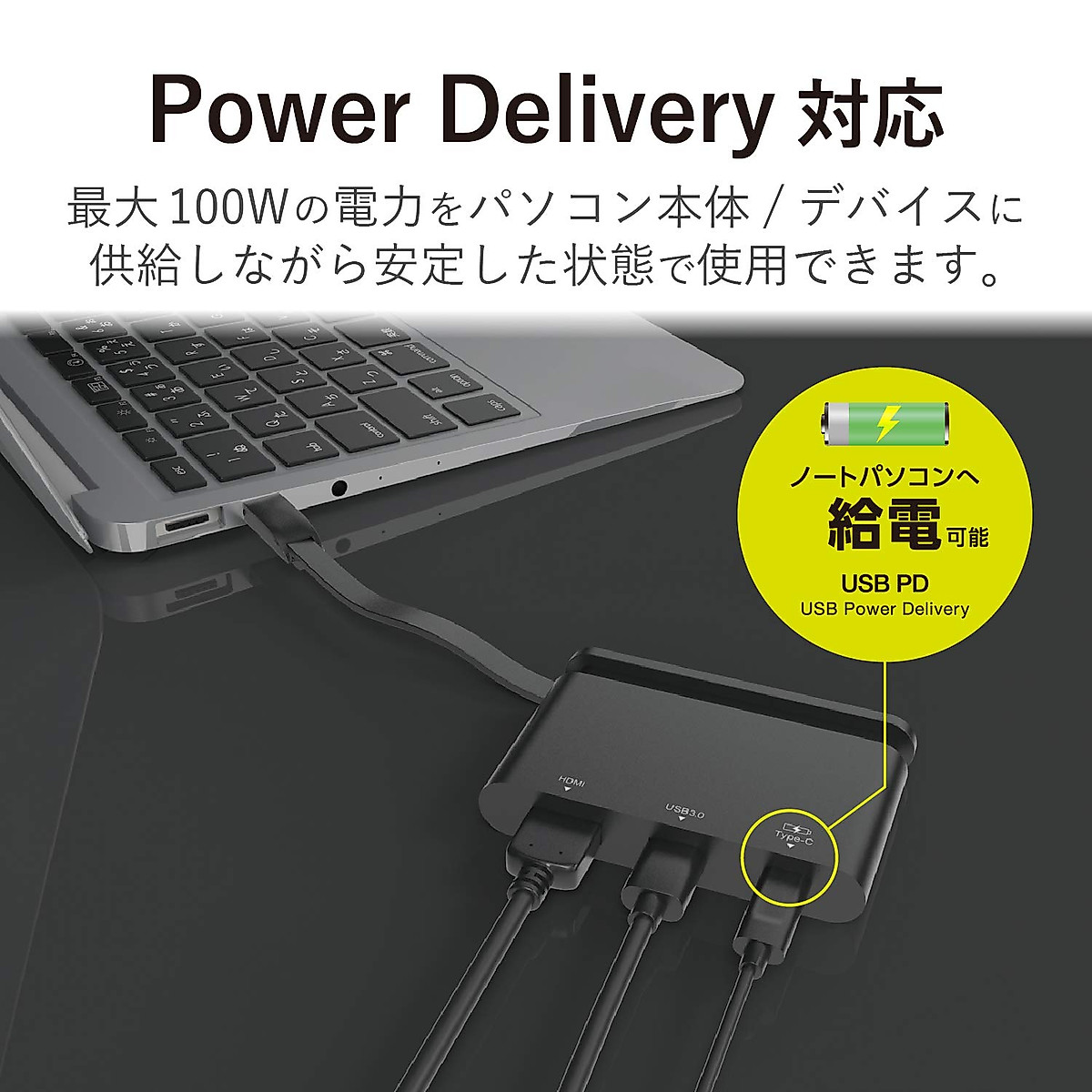 Elecom DST-C06BK USB-C Hub PD Compatible Charging & Data Transfer Type C USB 3.0 HDMI Cable Storage Black
