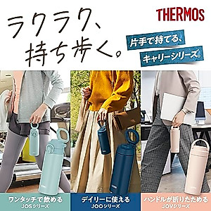 Thermos JOV-420 CL Vacuum Insulated Portable Tumbler with Carry Handle, 14.2 fl oz (420 ml), Cafe Latte