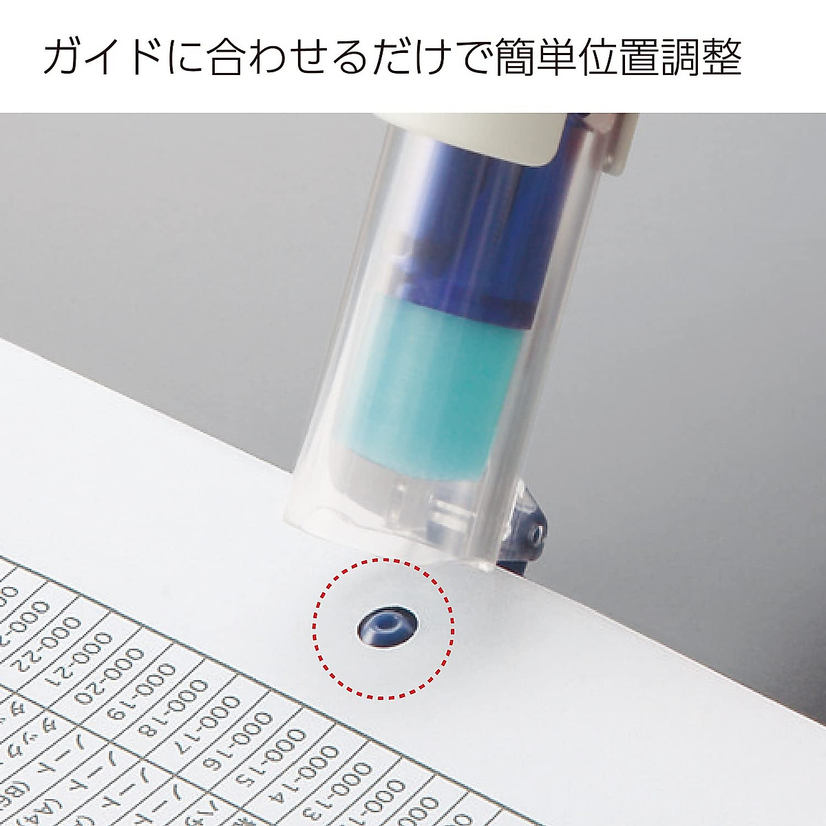 Kokuyo One Patch Hole Reinforcement Sticker Stamp