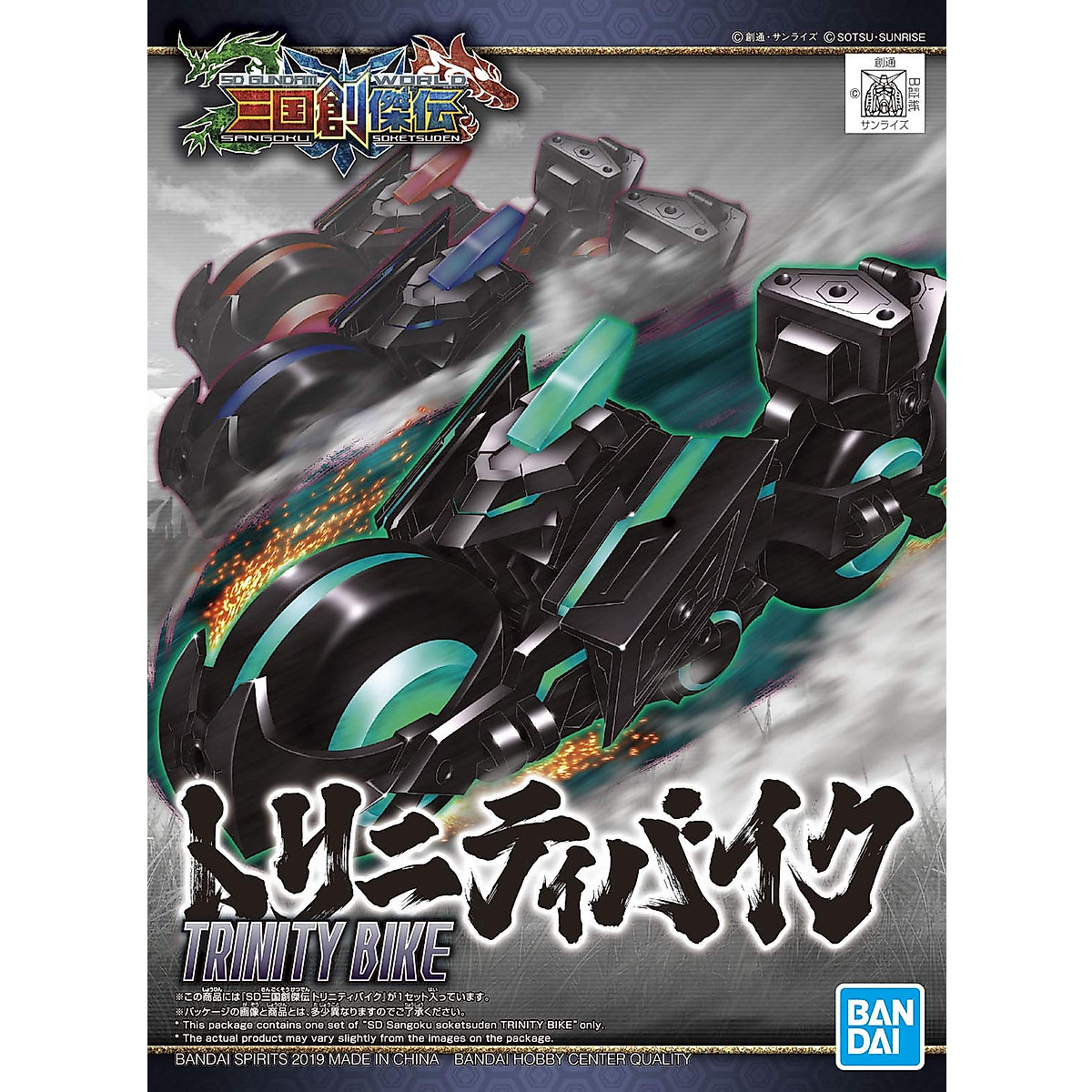BANDAI NAMCO Entertainment Trinity Bike Model Kit from SD Sangoku Soketsuden 5057715