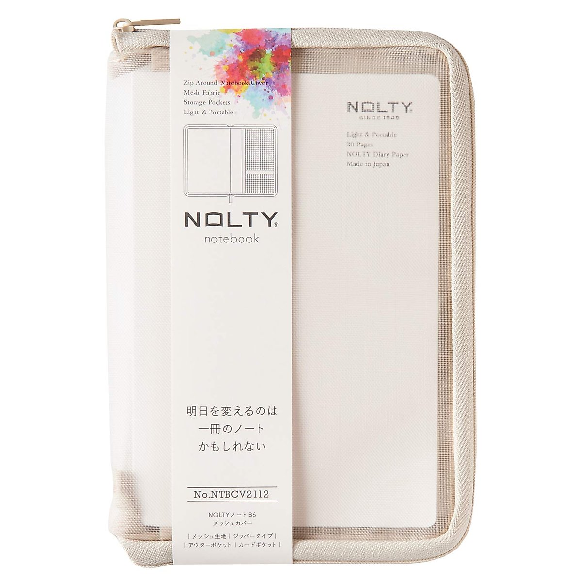 日本能率協会マネジメントセンター NOLTY NTBCV2112 Notebook Cover, B6, Mesh, Beige, Japan Management Center