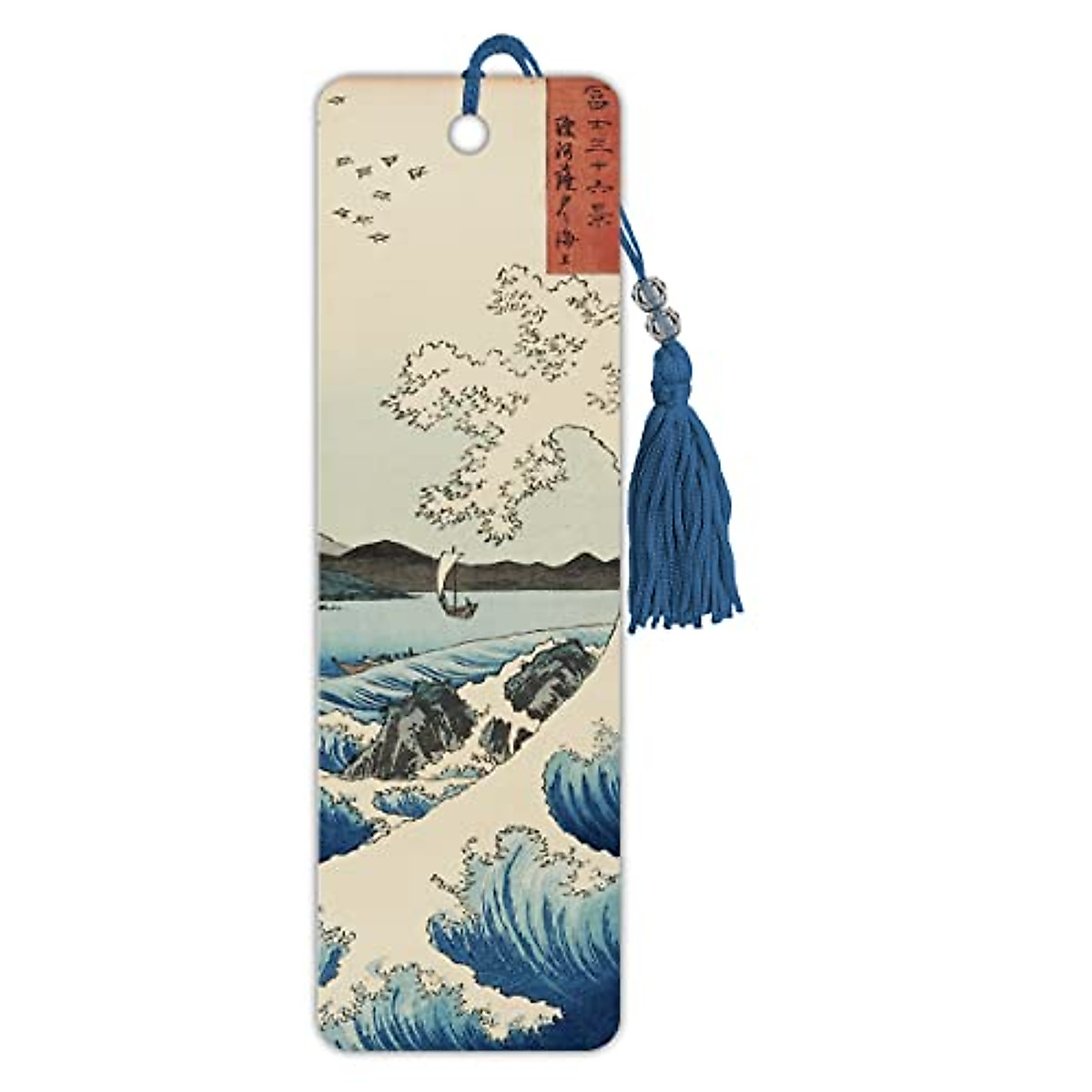 Hiroshige - The Sea at Satta Premier Bookmark Stationery