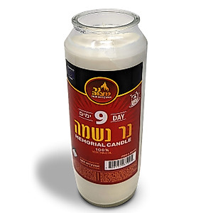 Ner Mitzvah 9 Day Yahrzeit Candle - 1 Pack Kosher White Yahrzeit Memorial Candles - Yom Kippur and Holiday Candle in Glass Jar - 100% Vegetable Oil Wax Prayer Candle