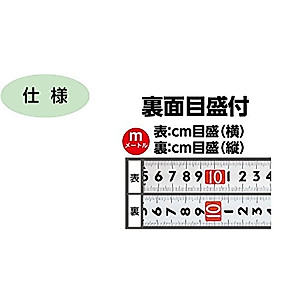 Japanese SHINWA Convex Tape Measure Ruler with Magnet 5.5m 72762 …