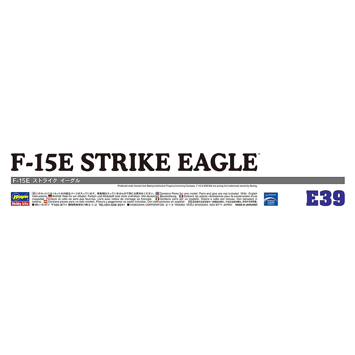Hasegawa 1:72 Scale F-15E Strike Eagle Model