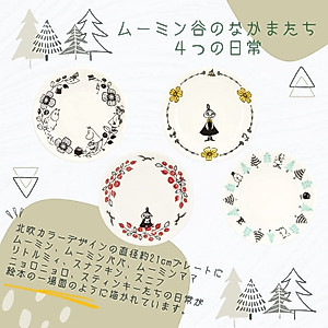 山加商店 MOOMIN MM1400-184 Moomin Valley Pasta Dish, Curry Dish, Set of 4, Nordic Tableware, Dish, Moomin Goods, Pasta Plate