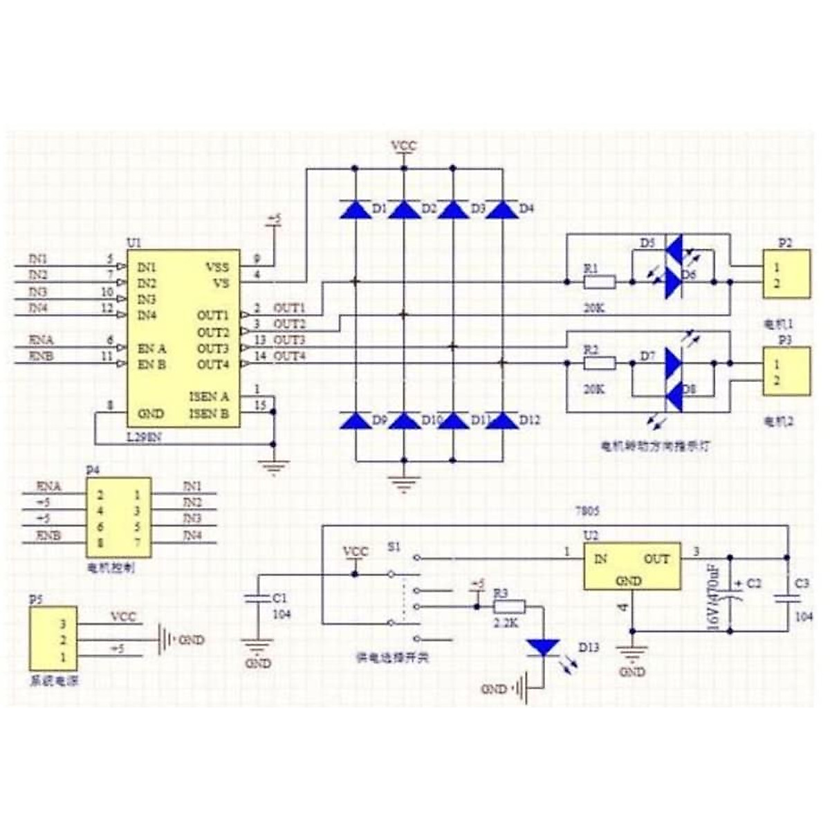 Davitu Stepper Motor - 25W 5V-35V L298N Double H-bridge motor driver For L298 stepping motor intelligent car robot