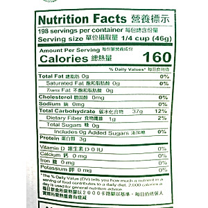 Rice King Hom Mali Jasmine Rice 20 Lbs 米王牌香米