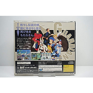Guardian Heroes [Japan Import] (Sega Saturn) (Pre-Played - CIB - Very Good)