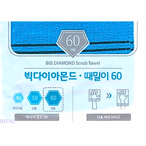 Songwol Towel (Hard) 9" - Korean Beauty Skin Exfoliating Bath Scrub Gloves.(4pcs)