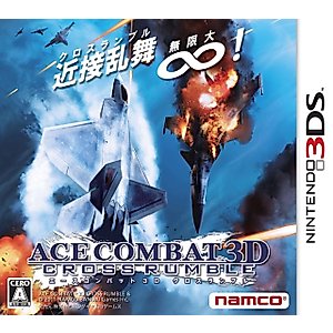 Ace Combat 3D: Cross Rumble [Japan Import]
