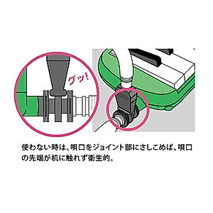 Suzuki mp113-tubo for Pianica/Melodica